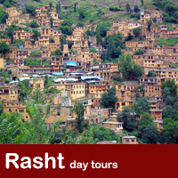 Iran day tours | Iran tours